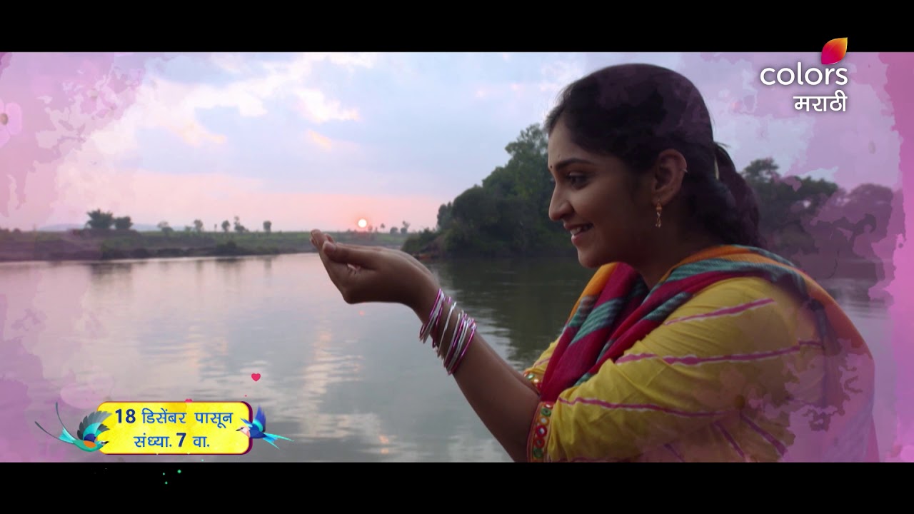 Colors Marathi Archives – Lyricskatta